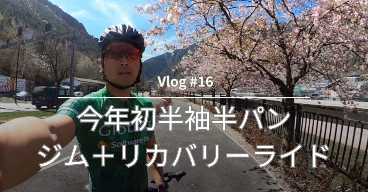 2023/03/30｜Tomoya Koyama｜note