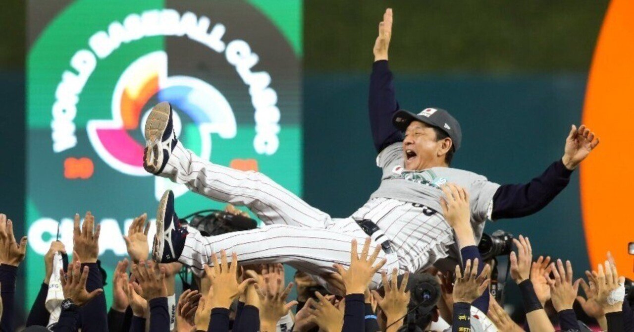 230330 Number 「日本とキューバが参加しない大会なんて…」日本はもともとWBCに乗り気ではなかった？ ｜Marble