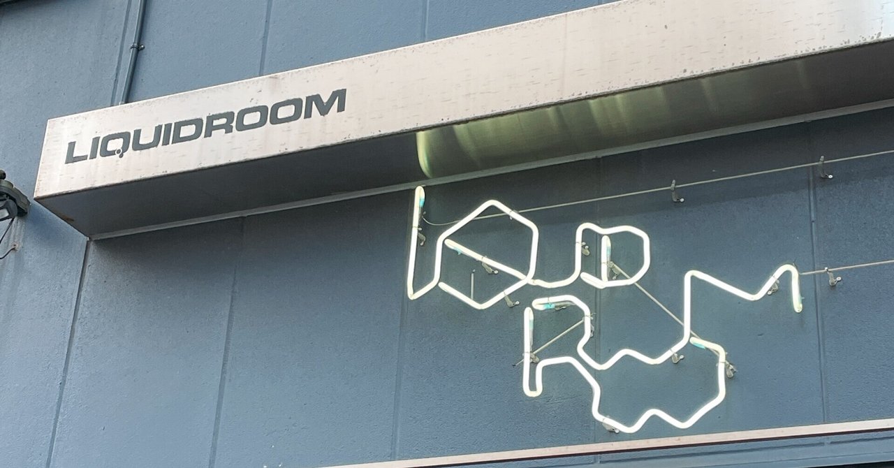 「怒キュン」MOROHA自主企画MOROHA/SUPER BEAVER@恵比寿LIQUIDROOM｜おやこどん