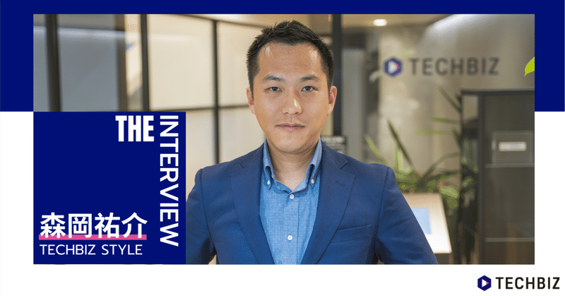 TECHBIZ STYLE by 株式会社テックビズ｜note