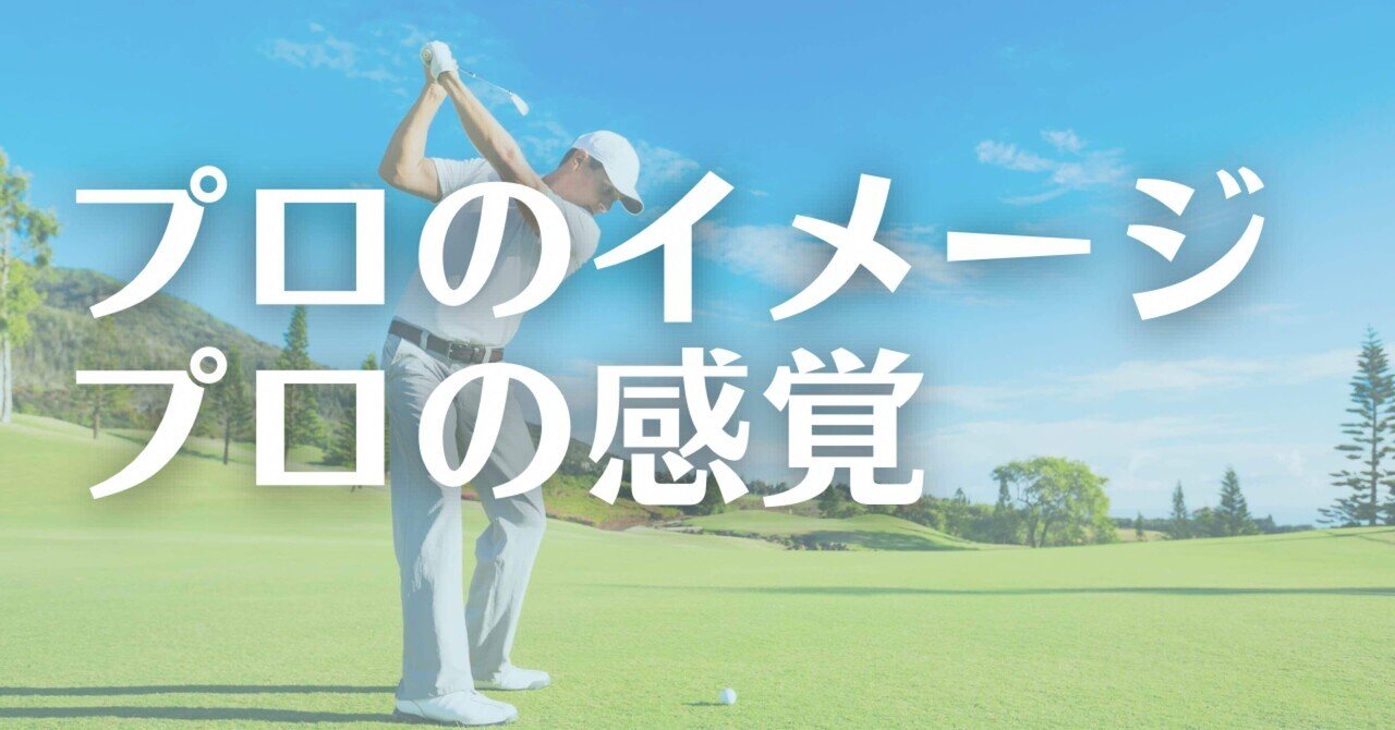 Kenyu Golf ｜note