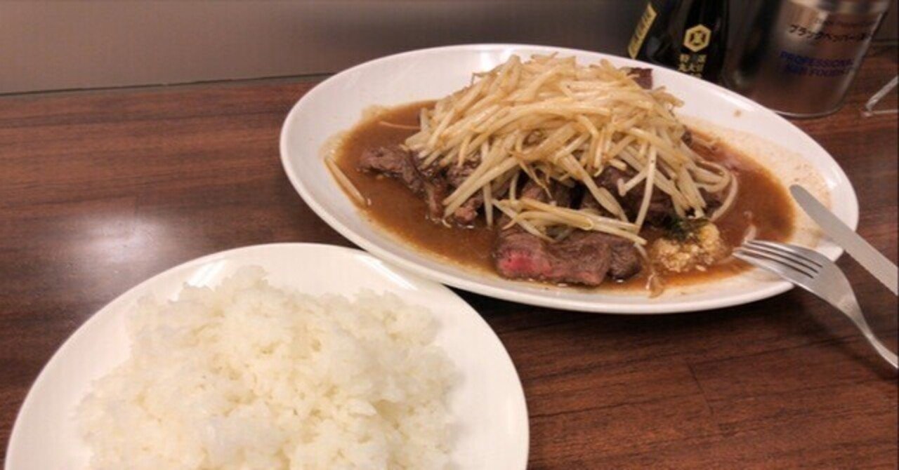 行列ができる白飯がメインのお店「コメトステーキ」｜Ryo Kamimura