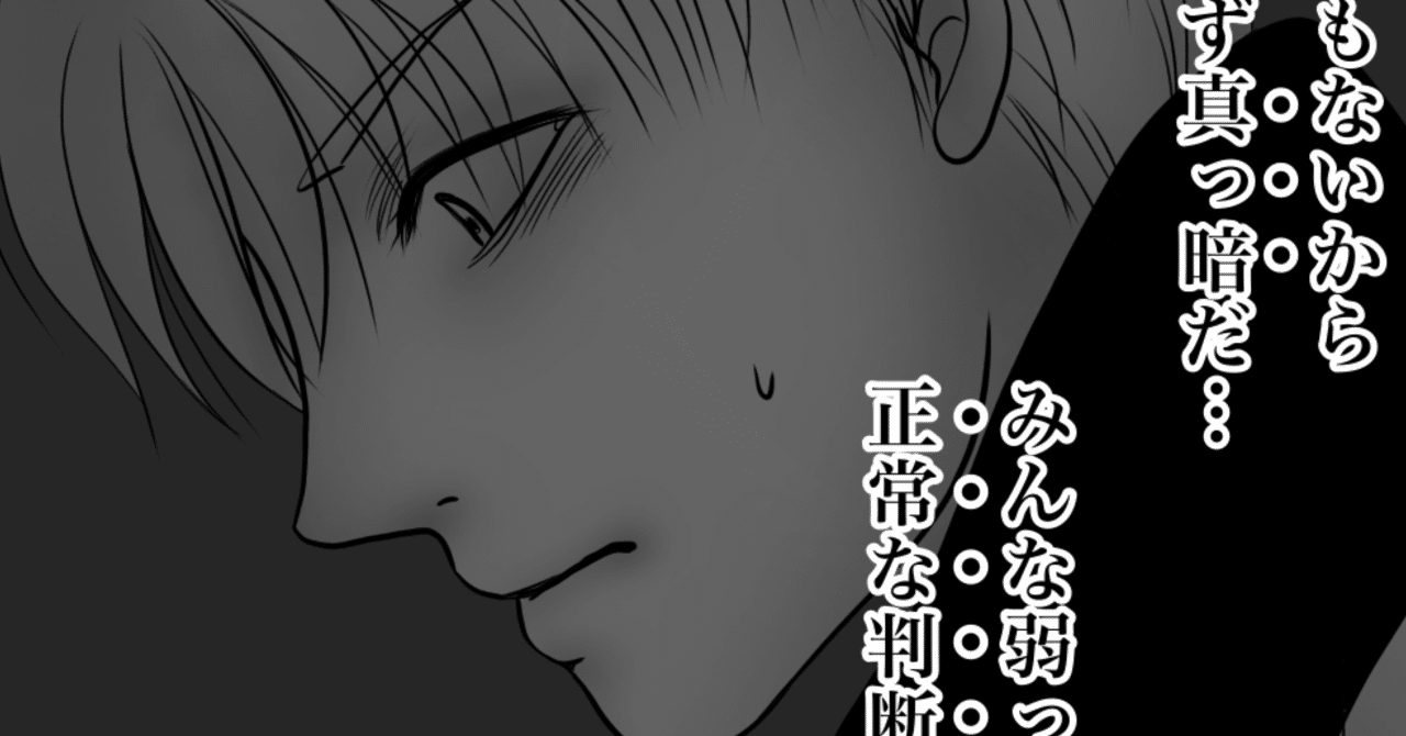 🦀90｜Kani🦀｜note