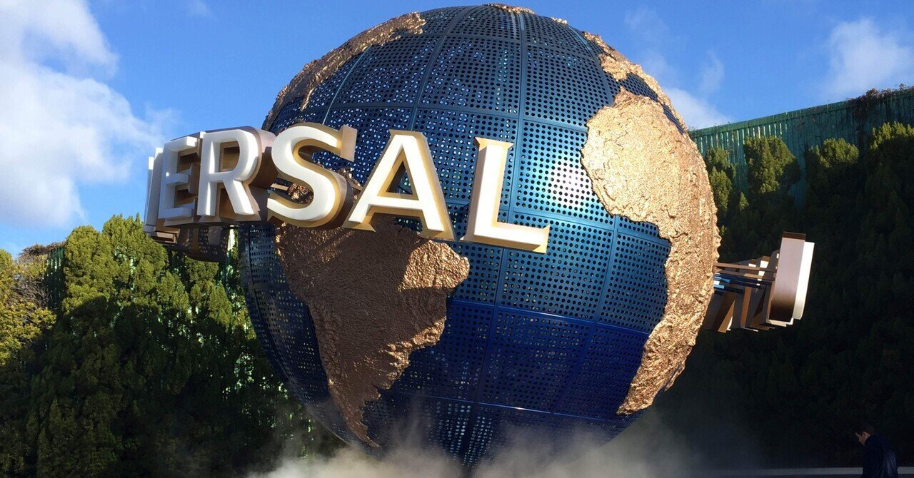 春休み旅行〜USJ準備編〜｜のばら