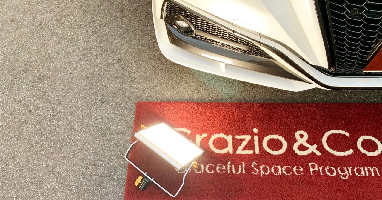 今期も皆様のご支援の賜物で｜Grazio&Co.社長日記2.0｜note