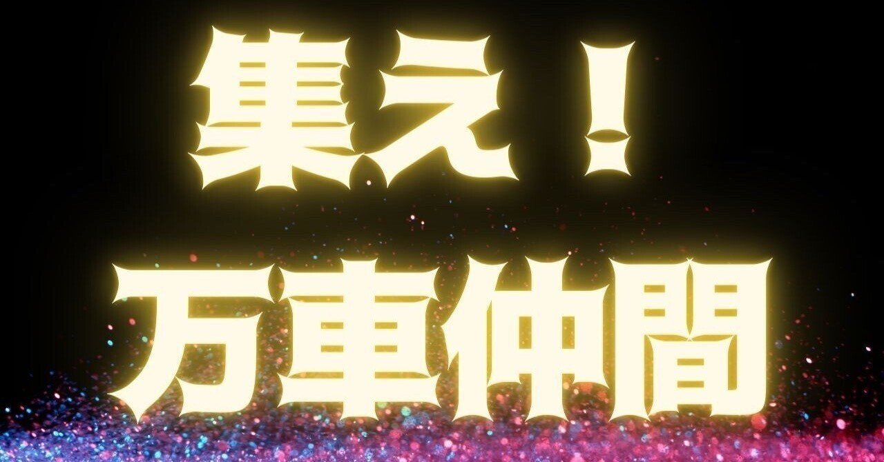 名古屋2r 2055【🎉緊急激アツ一撃高配当🎉】｜勝者マン 競艇予想 競輪予想 競馬予想｜note