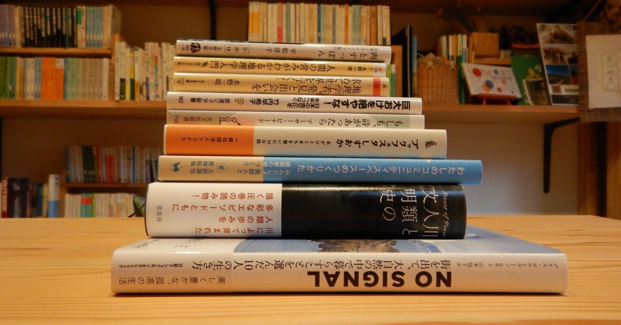 coldmountainstudy～ピックアップ2023.3.｜coldmountainstudy・鳥越将路｜note