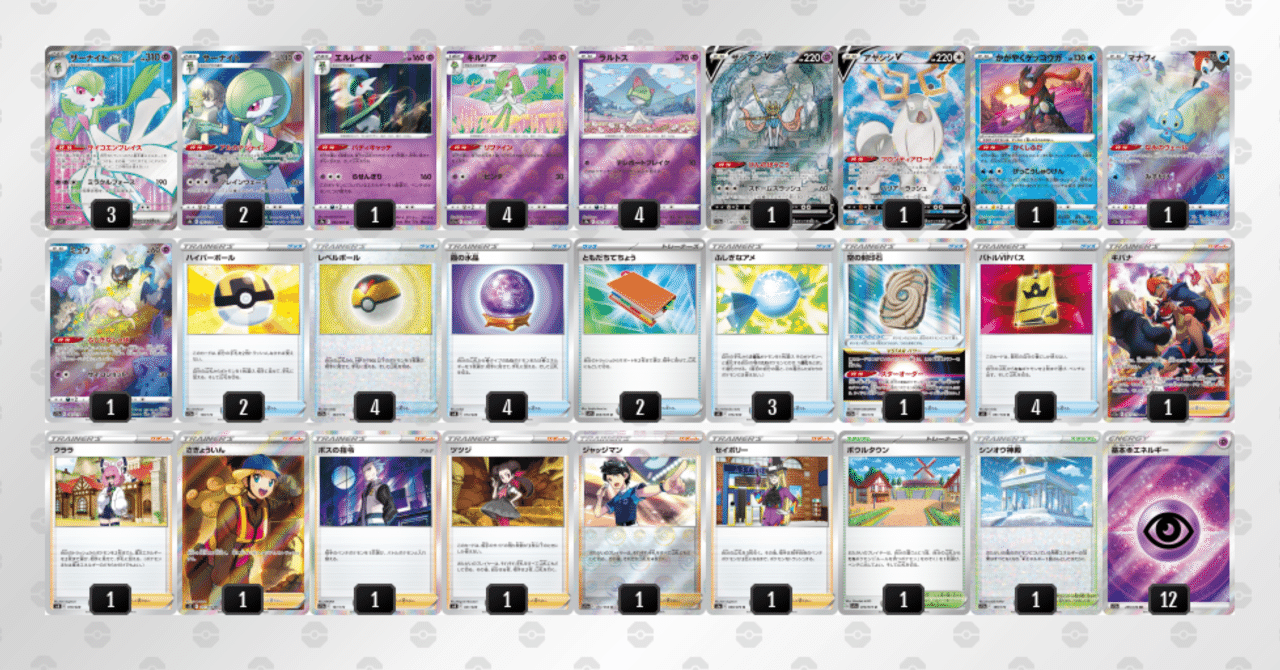 絶対tier1あります。サナEX｜ina1006｜note