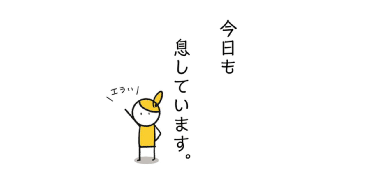 HSP lv85(仮)vol.2｜フジタ｜note