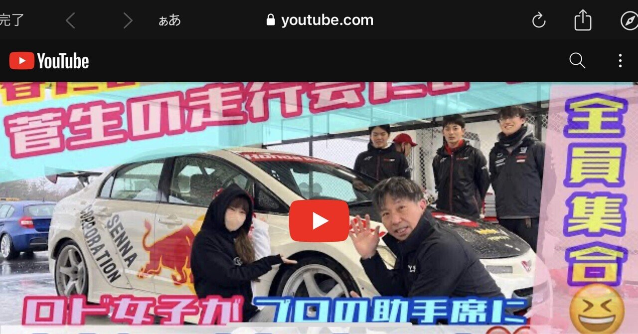 2023/3/31(金)日報｜Ron🐉｜note