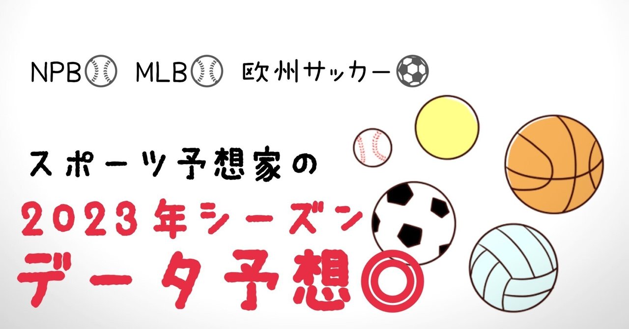 331 【mlb】メジャーリーグ勝敗予想 全試合5試合🔥勝敗予想🆙👍 |スポーツ予想家⚾ブックメーター〈プロ野球予想 Mlb予想 海外サッカー予想〉