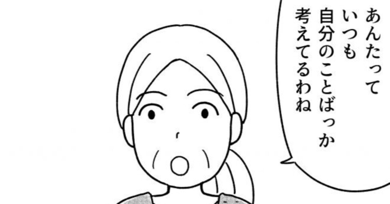 自分に固有の事は自分で決断した方が良い。専門家は当てにならない^^;｜😆遊べるうちに遊びましょう