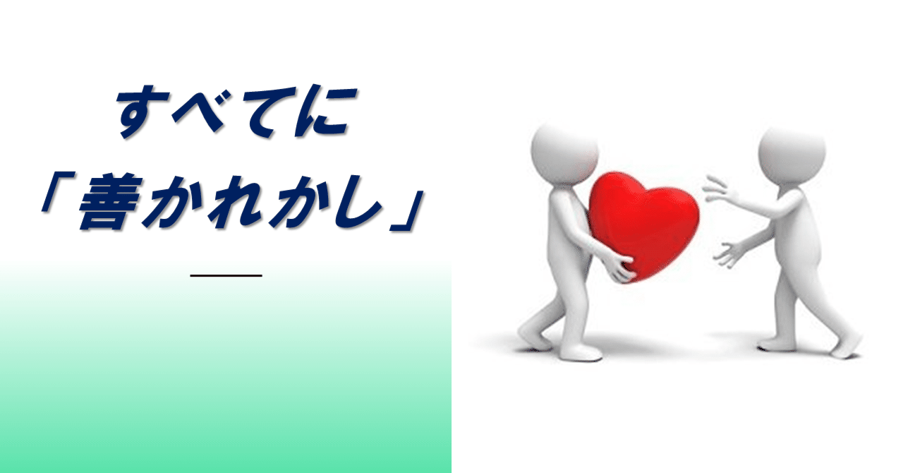 『稲盛和夫一日一言』4/4（火）｜R＆P企画 emu｜note