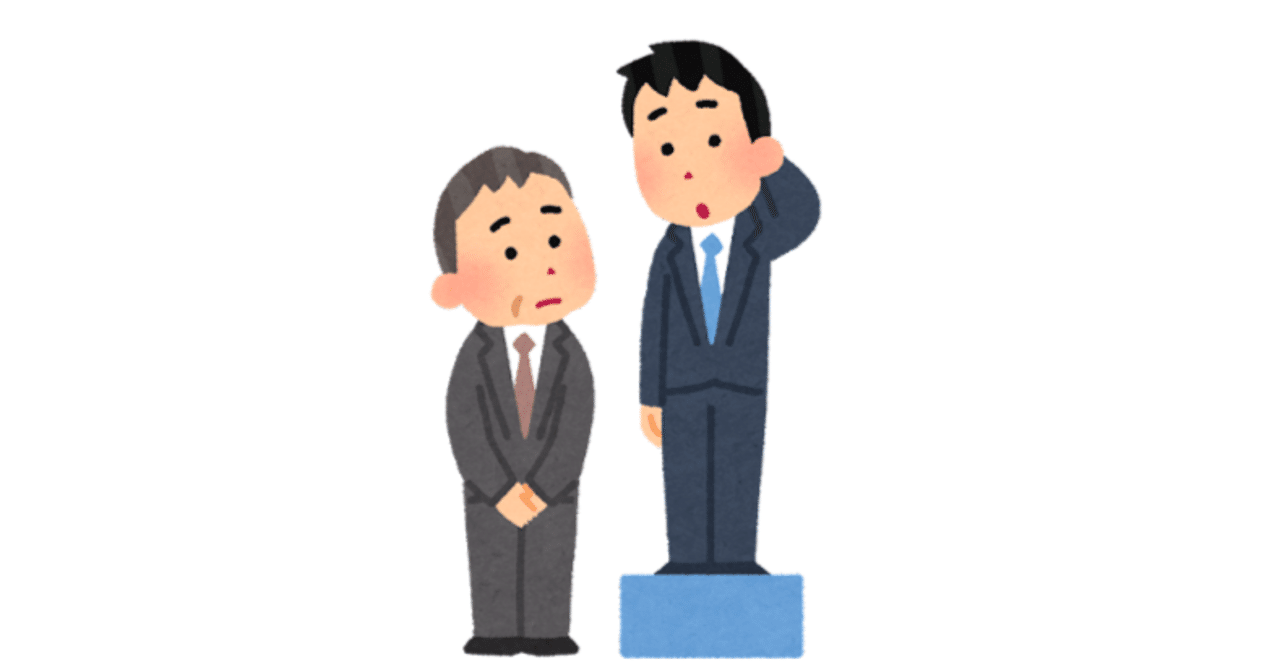 【お悩み相談3】尊敬できない若い上司にどう対応する？（Chiekoさん）｜じゃむむ