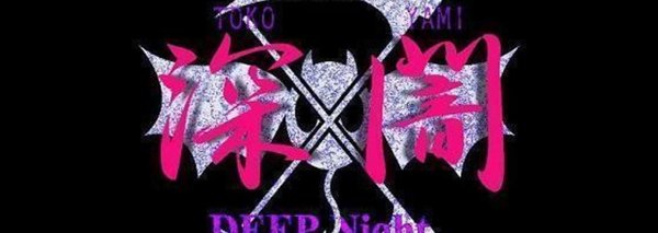 KONOMOTO Satoshi｜note