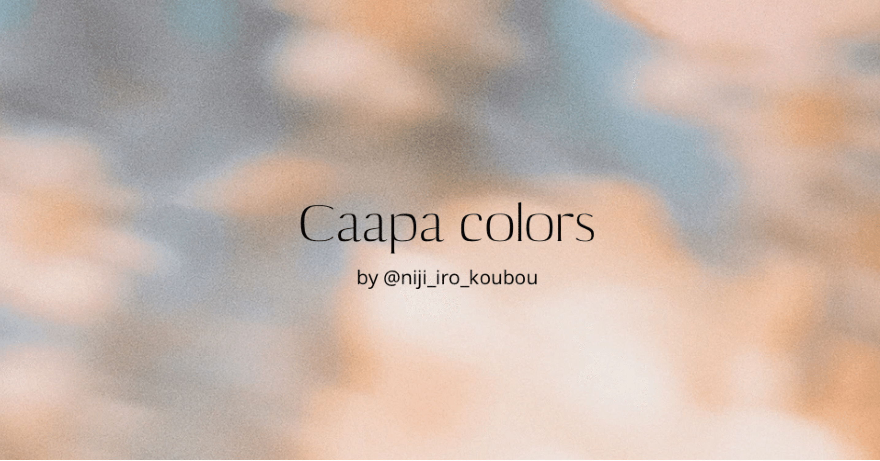 Caapa Colors | チャーパ・カラーズ｜note