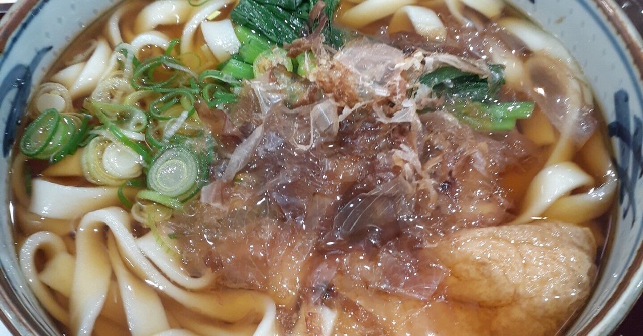 『きしめん』(塩分？)｜guttyo