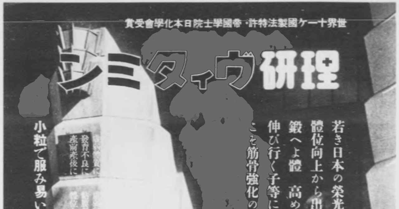 個性は幻想というロジック｜racoco｜note