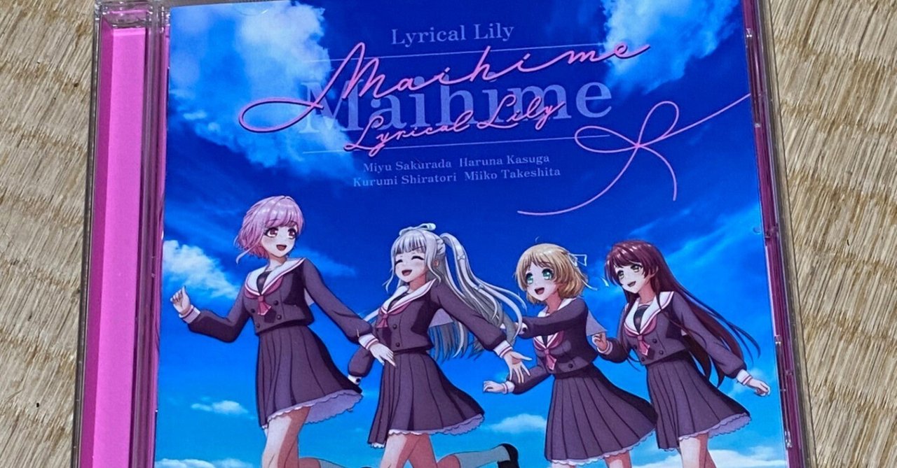 D4DJ All Mix｜takaoharada