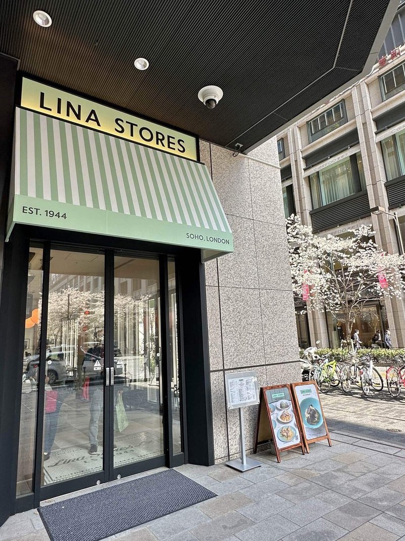 東京の休日 163 〜【LINA STORES(リナストアズ)】日本橋で美味しいお花見イタリアンを！ニューオープンのお店です〜｜Mana(まな) 旅と日々。