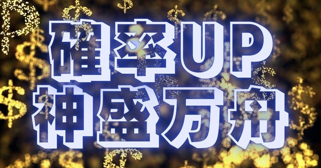 戸田2r 1116【🎉自信度フルmax🎉】｜勝者マン 競艇予想 競輪予想 競馬予想｜note