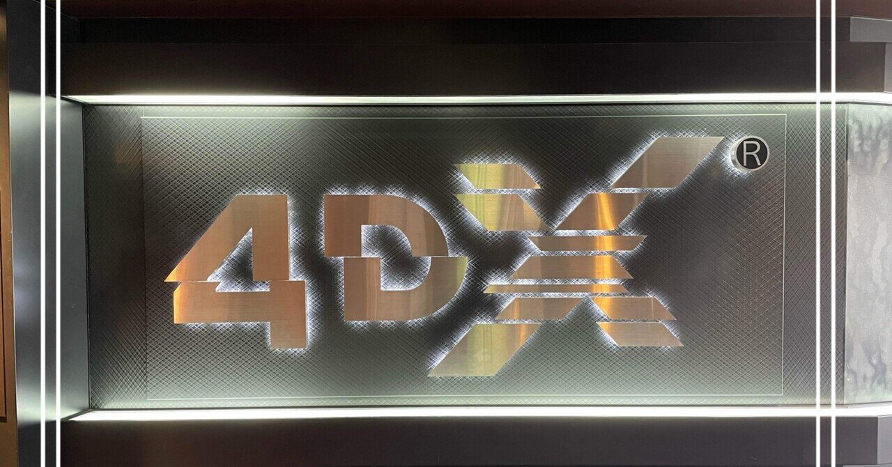 ダンジョンズダンジョンズ&ドラゴンズ(4DX)｜オオクマネコ