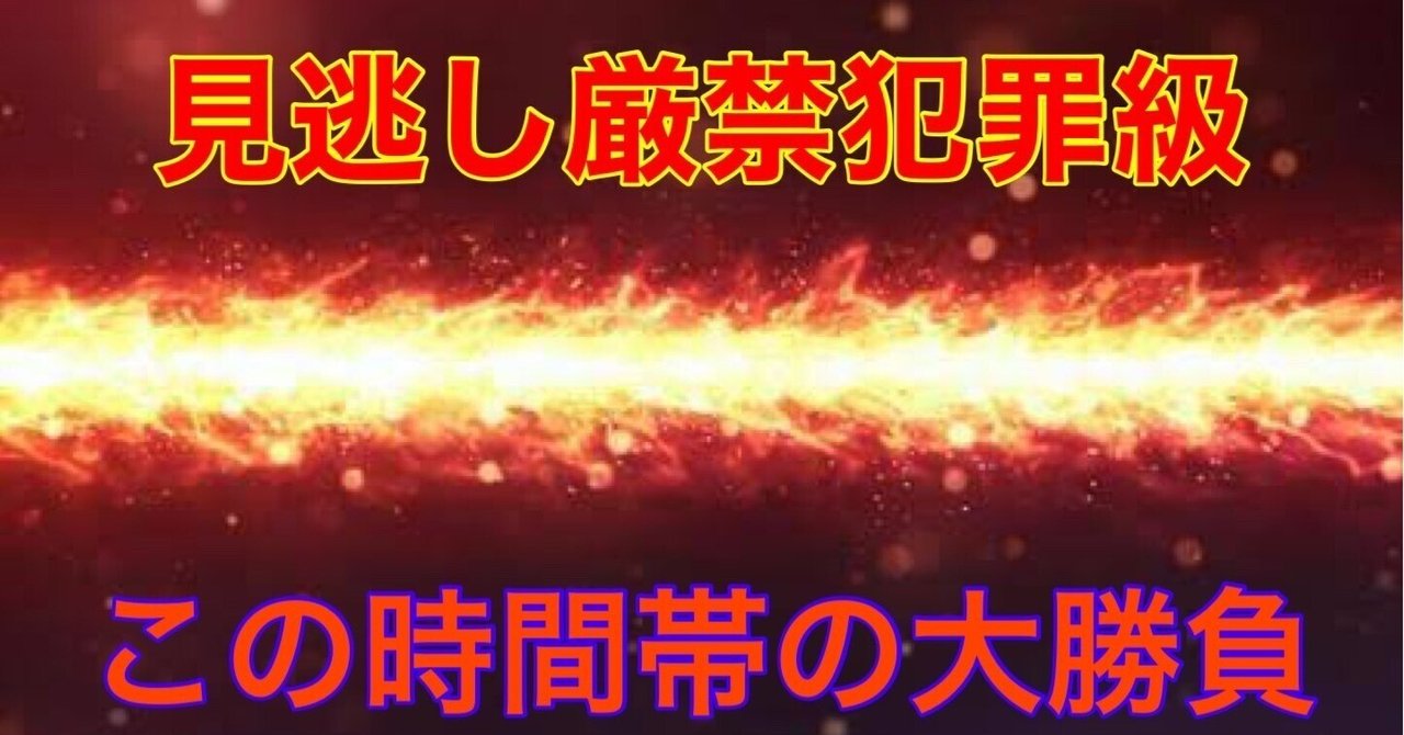 浜名湖12r 1710⚠️㊗️緊急激アツ神回収‼️特大砲希望者限定です㊗️⚠️｜キャプテン 競艇予想 ボートレース ボート予想 無料予想