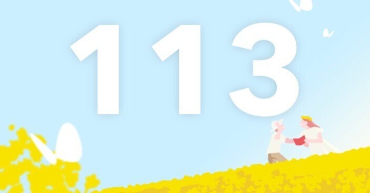 2023年3月の活動報告｜Writer_Rinka｜note