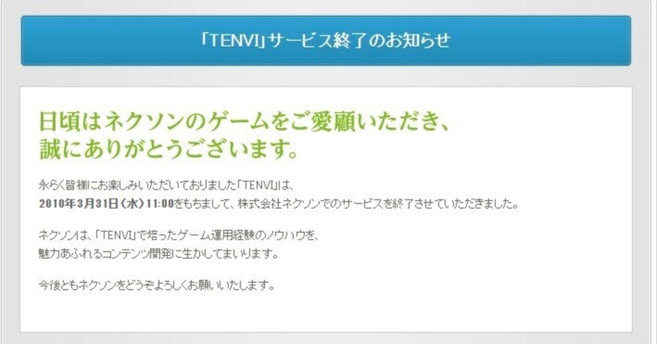 ソシャゲーなんてやめて正解だよ？｜白桃鷲@ASD＆HSP(強＆HSS型)の優しくせっかちで心理描写がリアルなブログ＆エッセイ