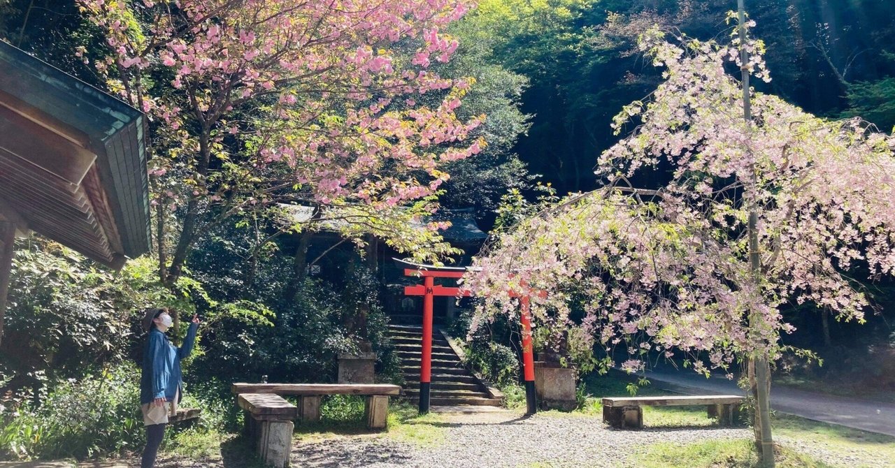 『日本の源に触れる旅』講座を受けて｜Chie｜note