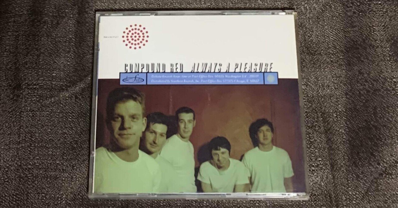 COMPOUND RED｜not an option