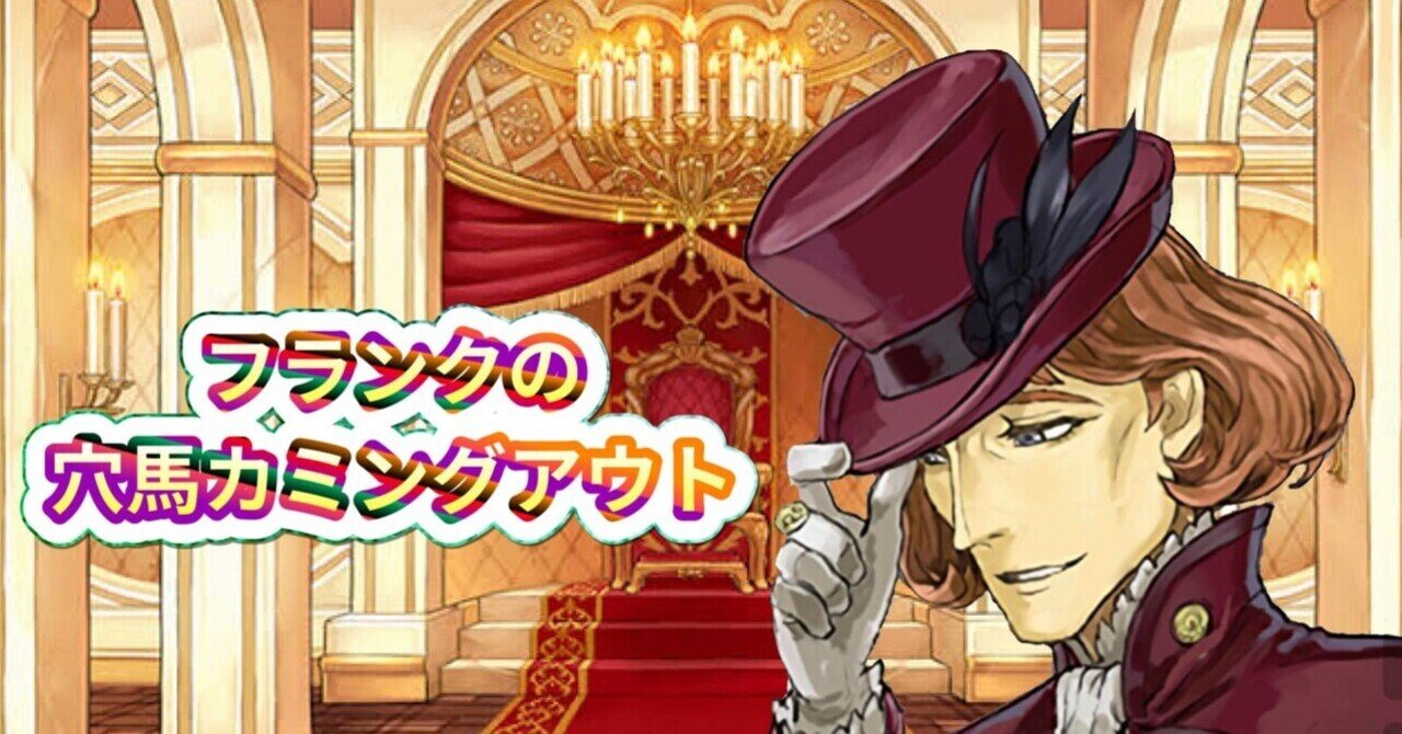 4/2 フランクの穴馬カミングアウト(大阪杯含む全23R)｜血統のフランク｜note