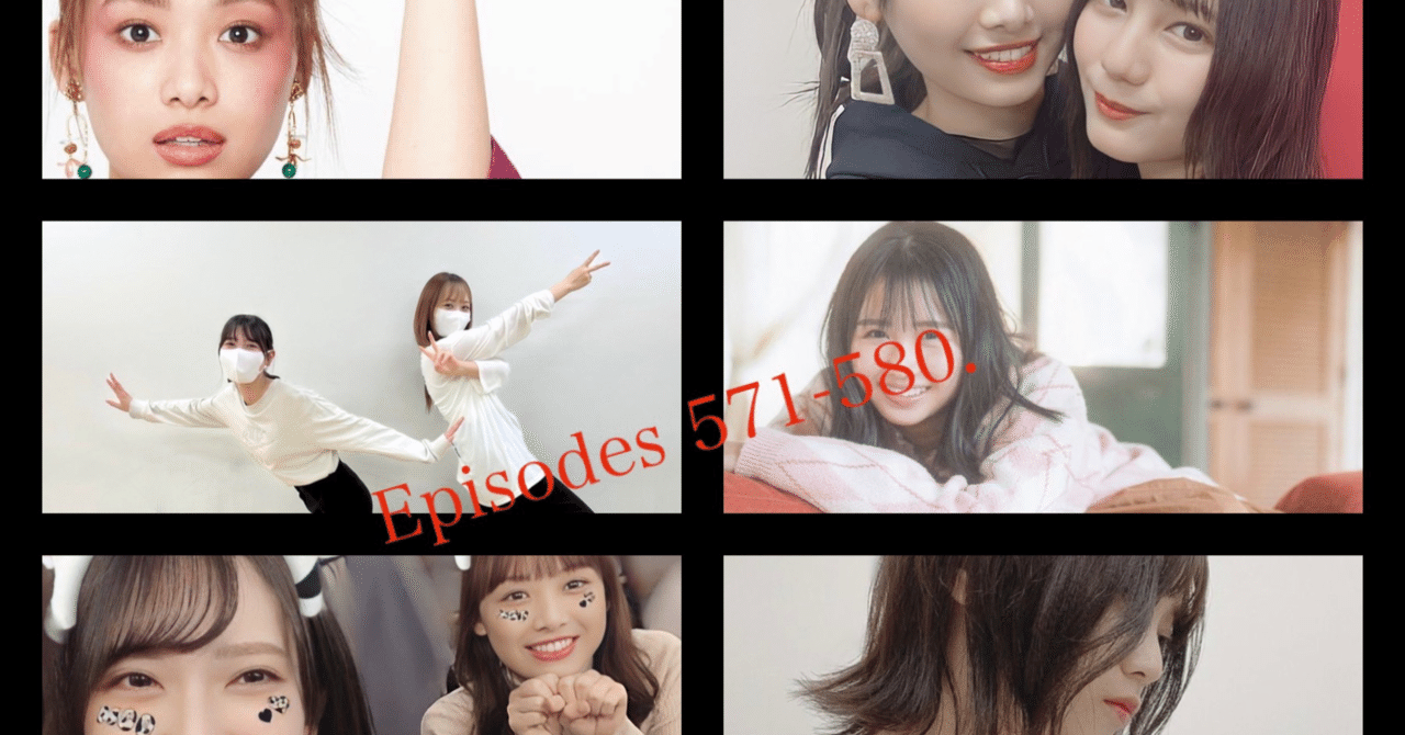 双子の姉と双子の妹 第571〜580話｜プーアル