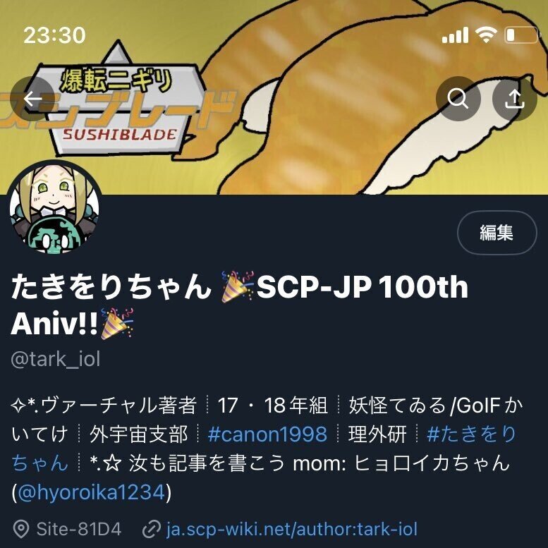 SCP-JPエイプリルフール2023の記憶… （著者ページ持ち著者が次々著者Vtuberに！批評配信やVote耐久配信などが注目！あなたも早く ...