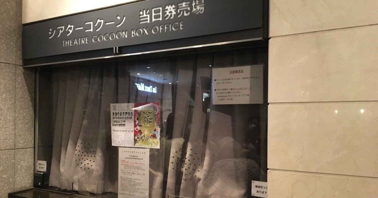 ★See you again at shibuya｜hal