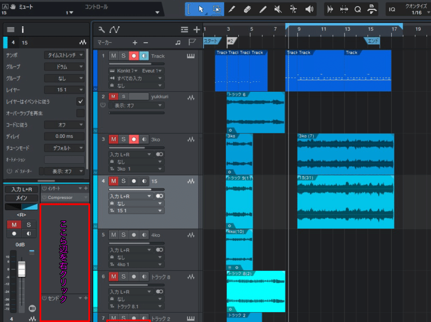 Studio One6完全初心者ガイド!pt.2 超簡単！センド・リバーブの解説！｜678Styles