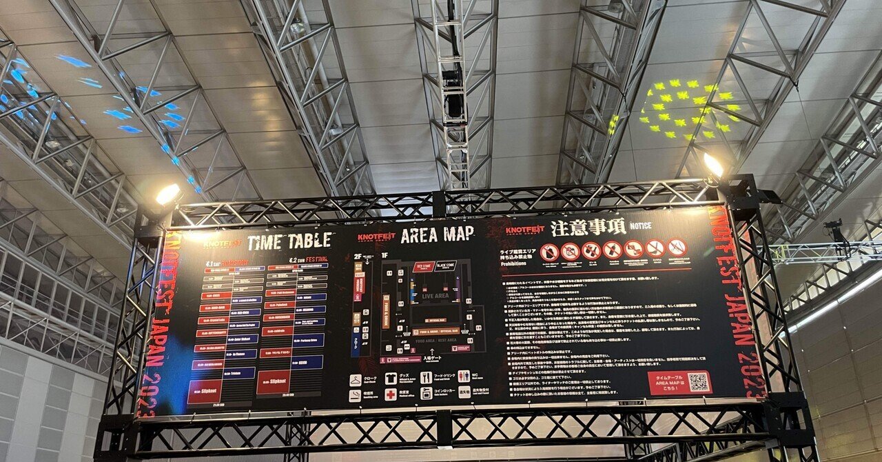 KNOTFEST JAPAN 2023｜12_666｜note