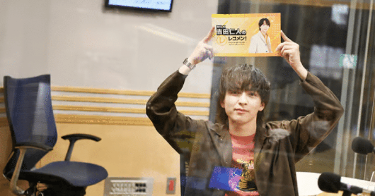 初回放送｜Ayano