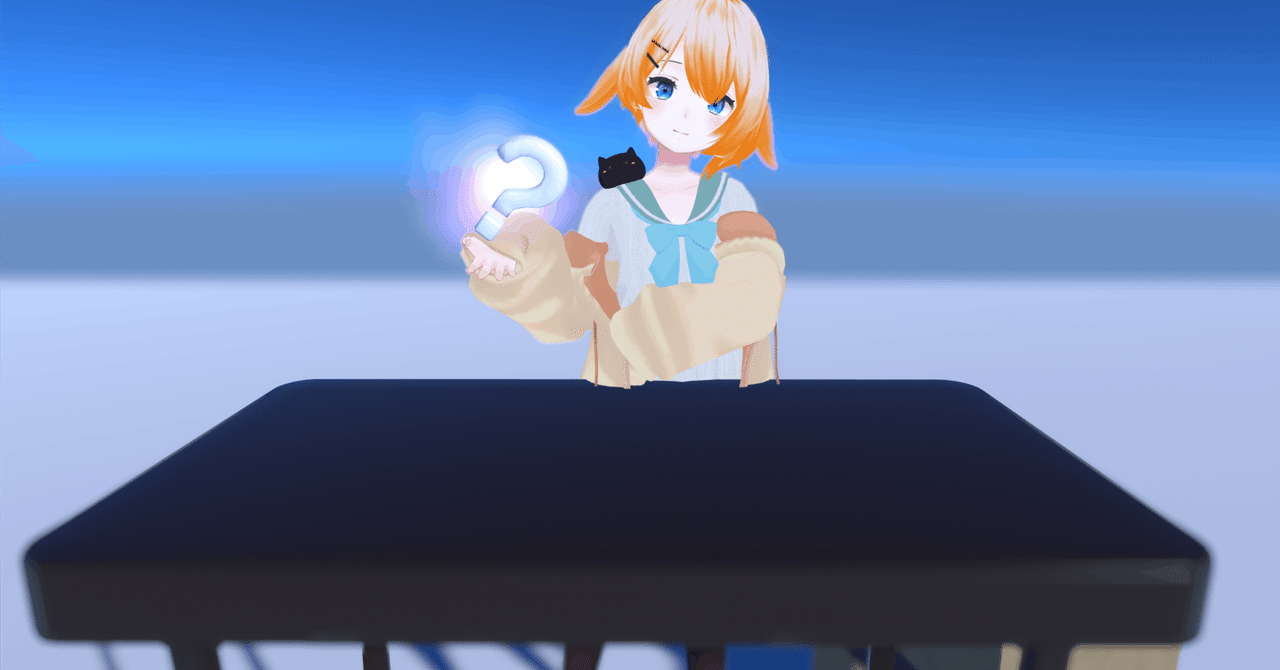 VRChat初心者のためのUnityコンポーネント入門｜wata23