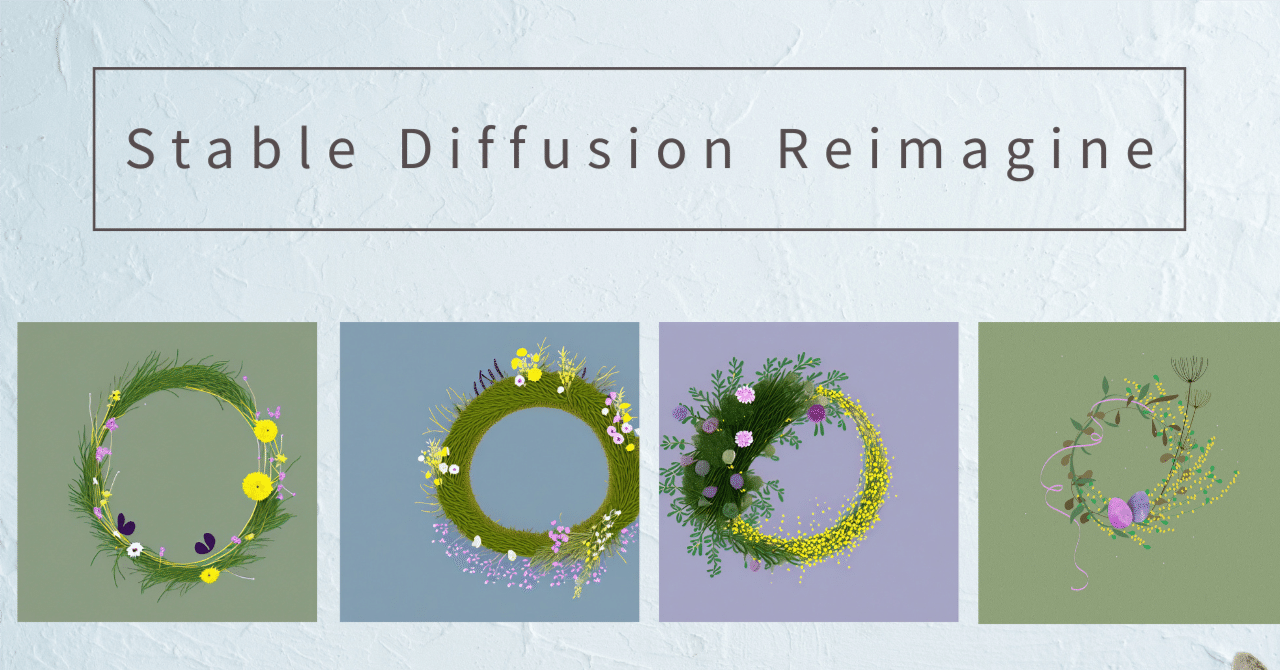 Stable Diffusion Reimagineについて: 画像生成AIの新しい可能性を探る｜Stability AI 日本公式