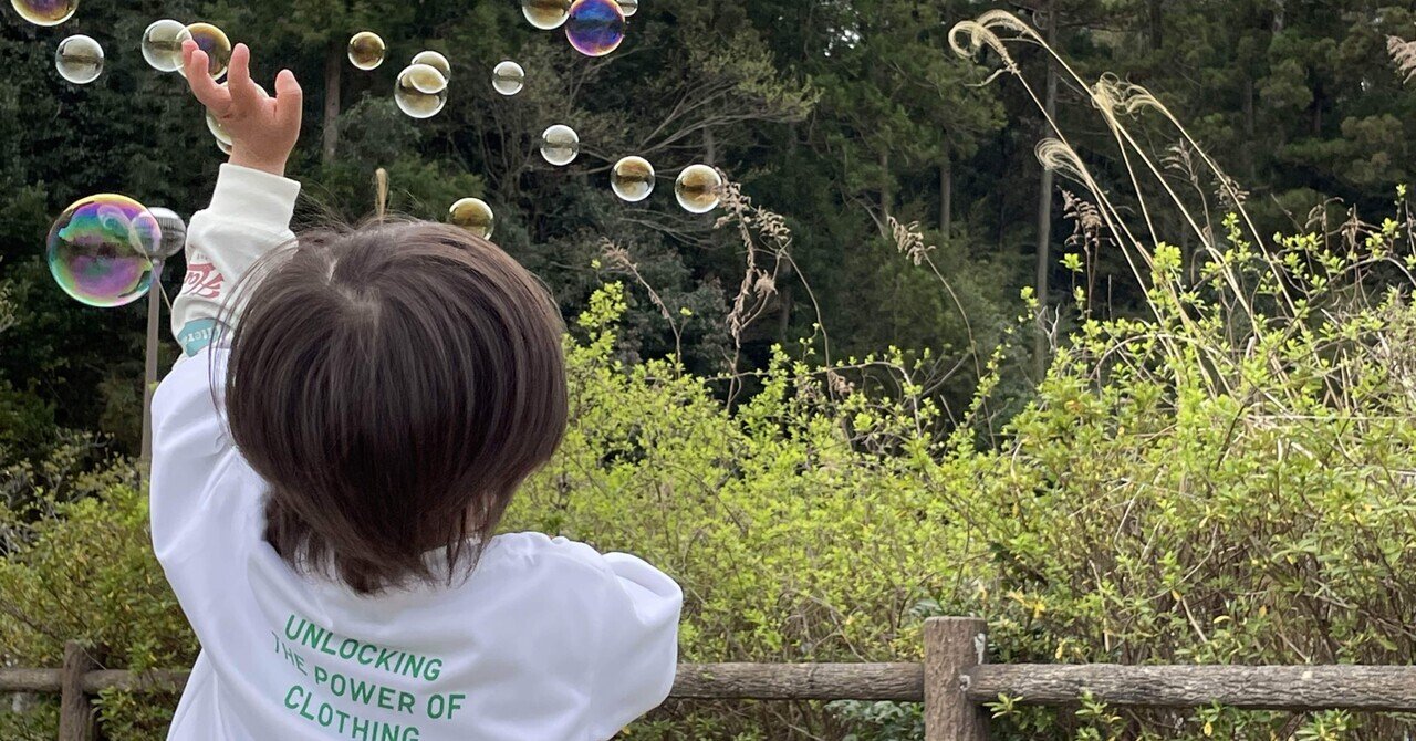 進級。｜sun｜note