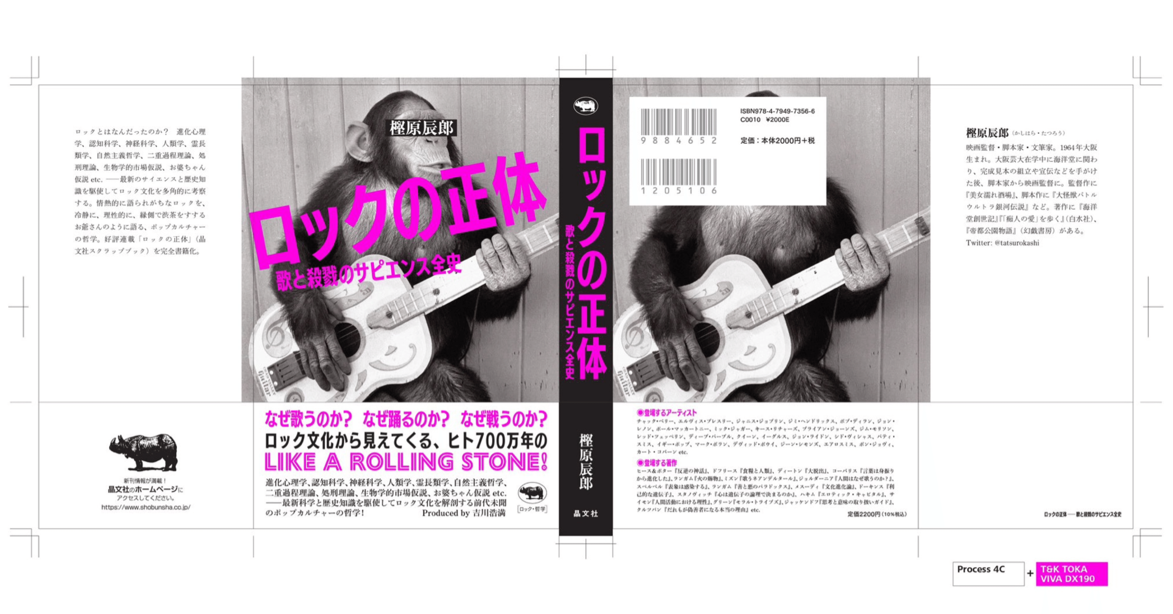 Tatsuro Kashihara｜note