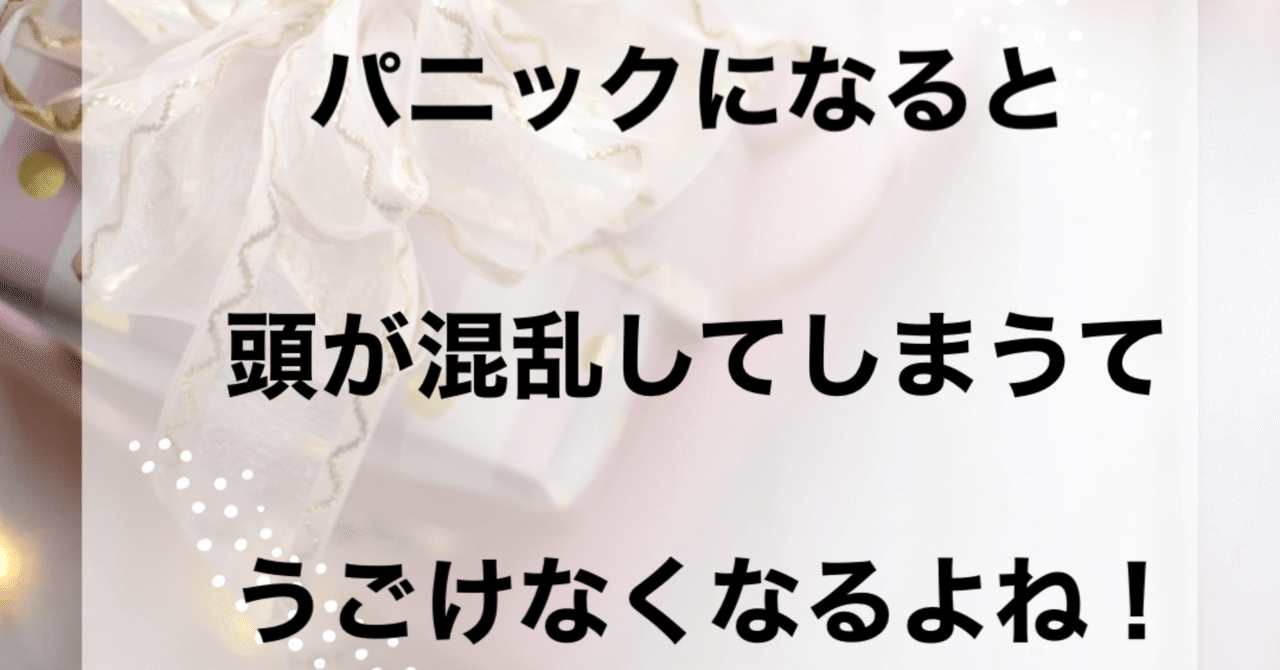 焦らず深呼吸｜atsuko｜note