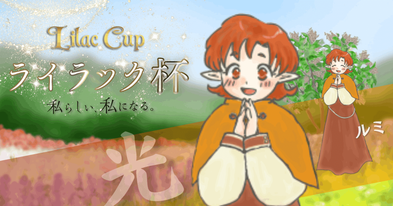 勝手にお返しの都々逸34｜おはようよねちゃん（おはよねさん）｜note