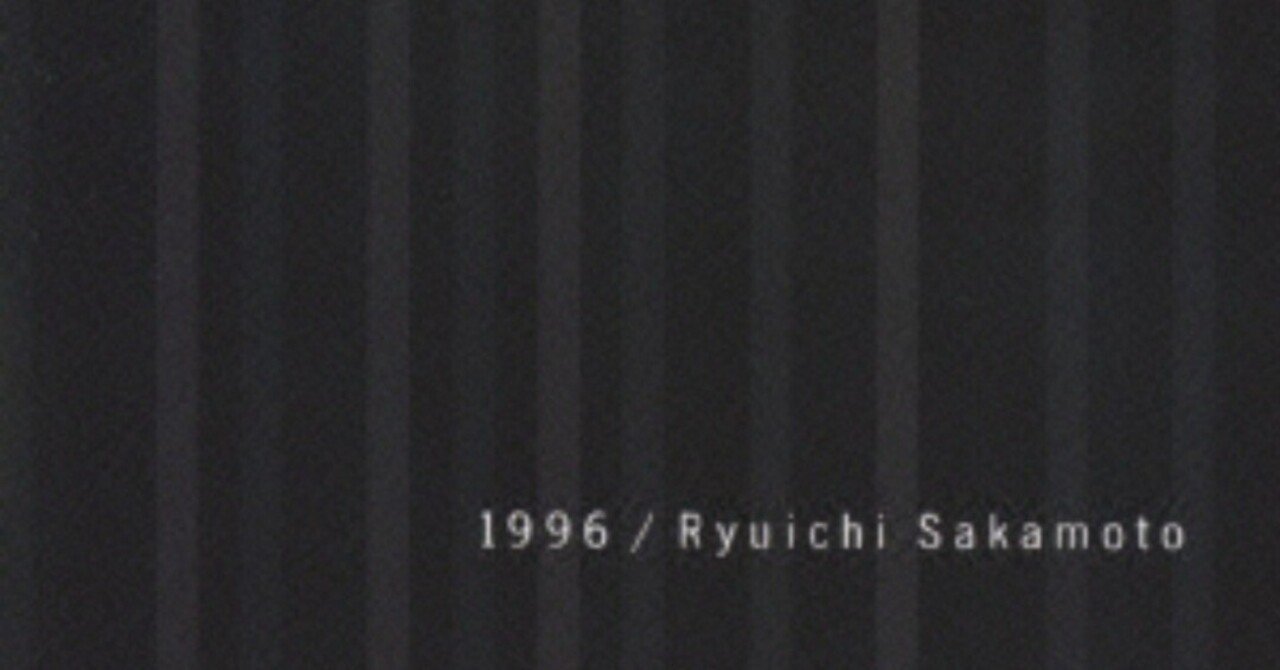 坂本龍一さん｜OtsukaYosuke 大塚陽介
