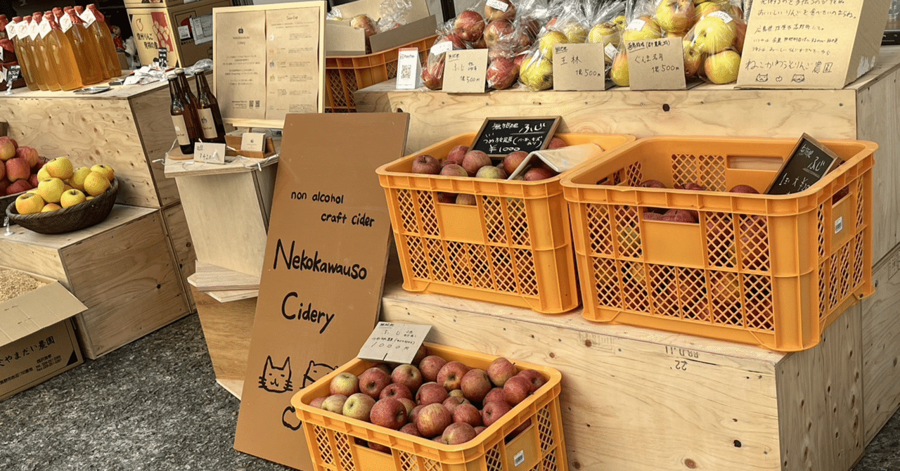 marché｜。｜note