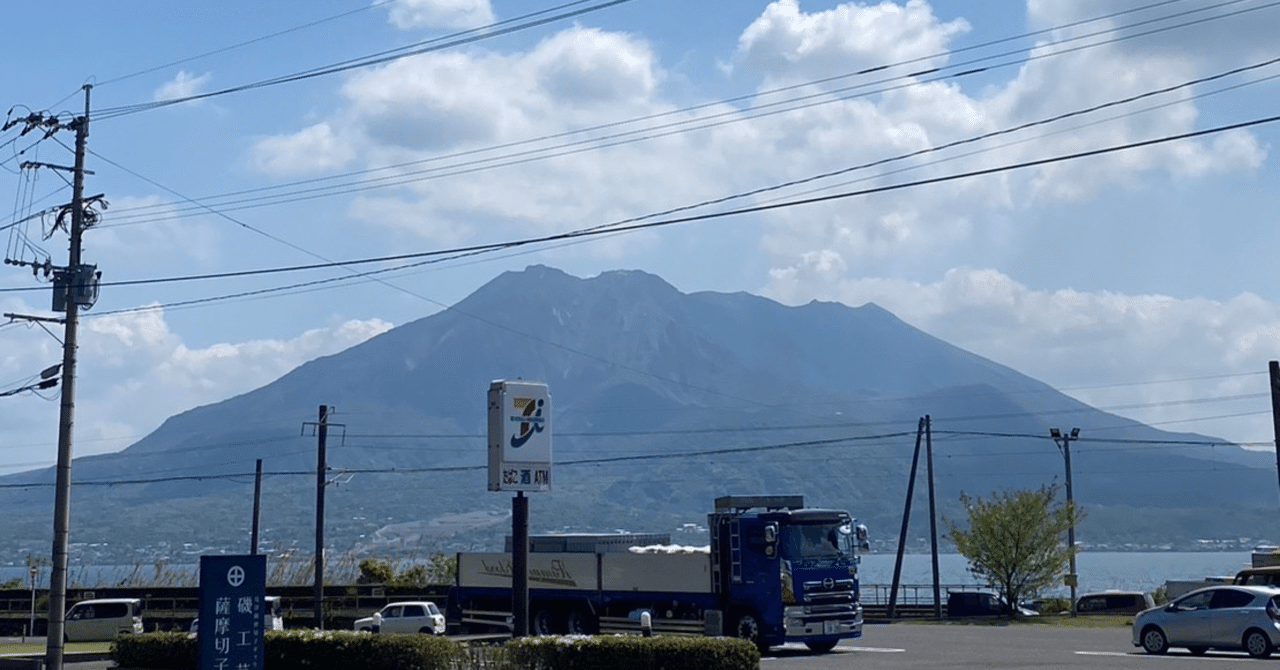 Kagoshima in April｜河東祐大/Yudai Kawahigashi