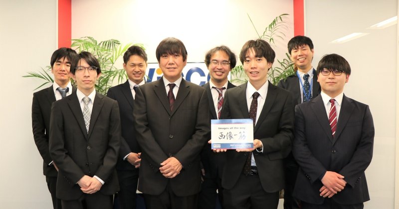 ヴィスコ・テクノロジーズ株式会社 採用チーム｜note