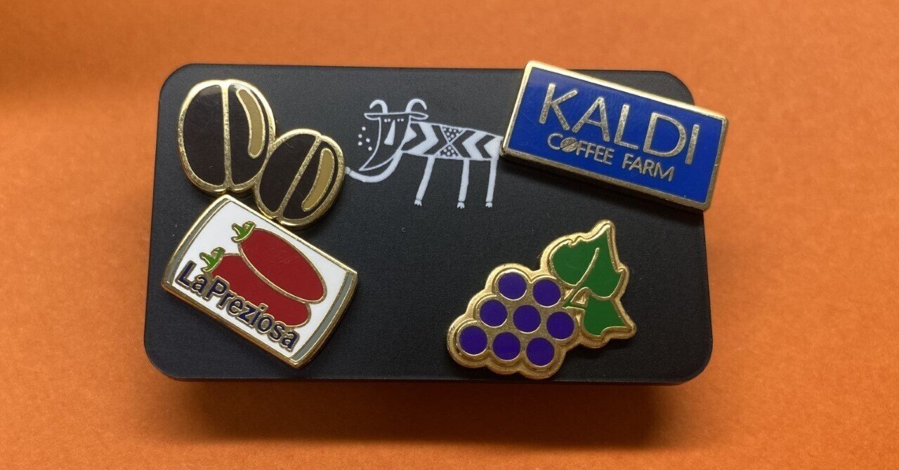 カルディバイトって実際どうなの？①｜Lunana