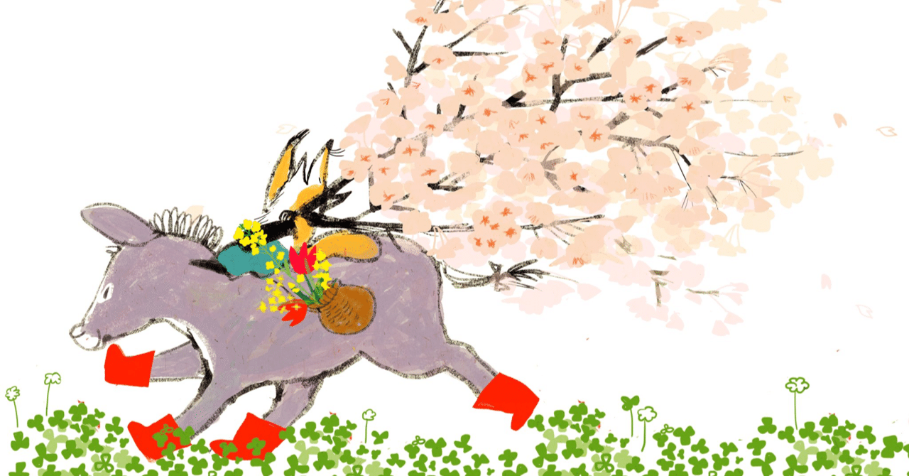 学習メモ816｜mochi｜note